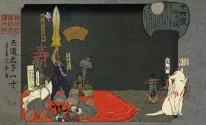 How Okami Transformed the Meaning of Characters like Amaterasu